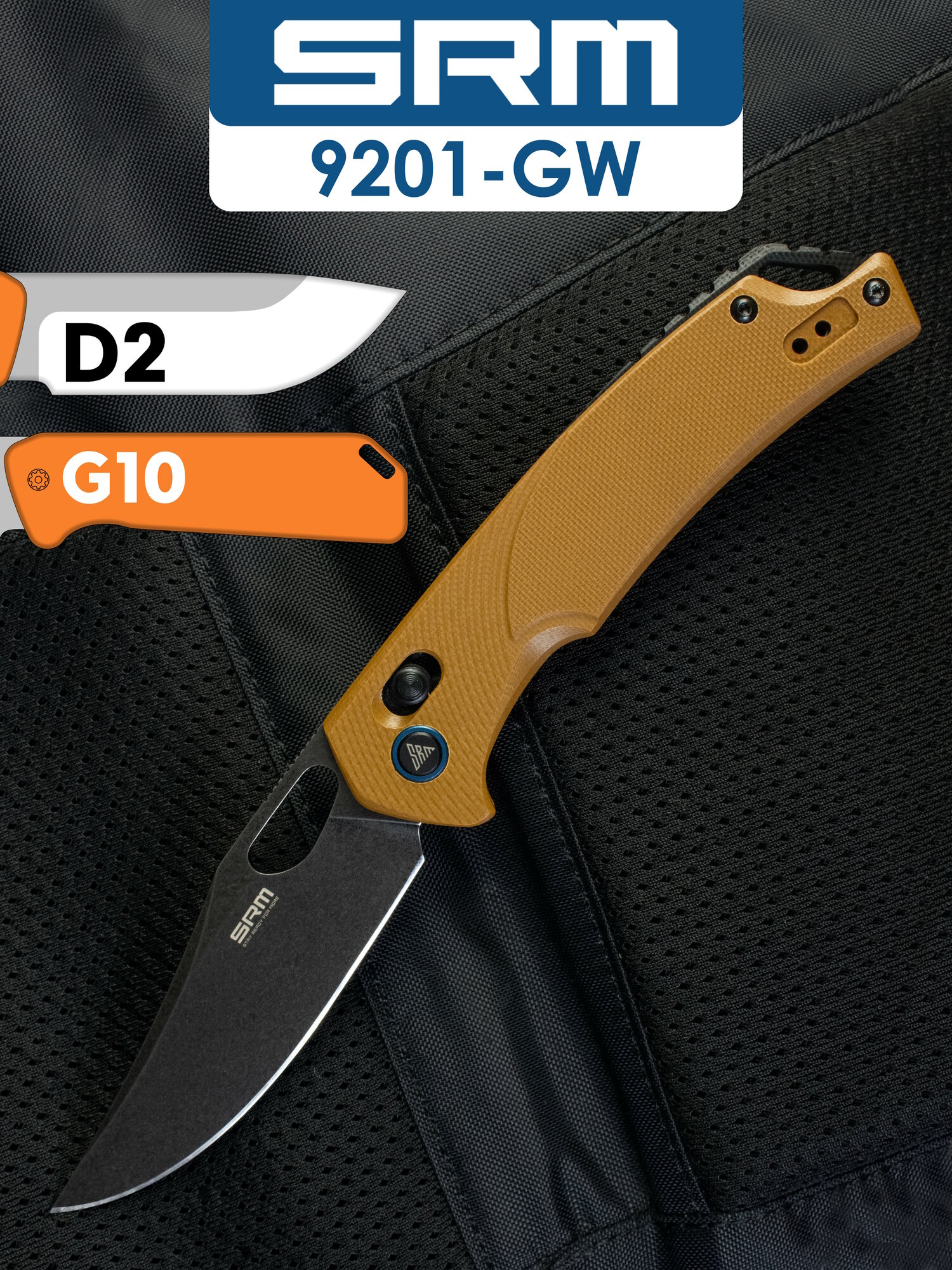 Складной нож SRM 9201-GW