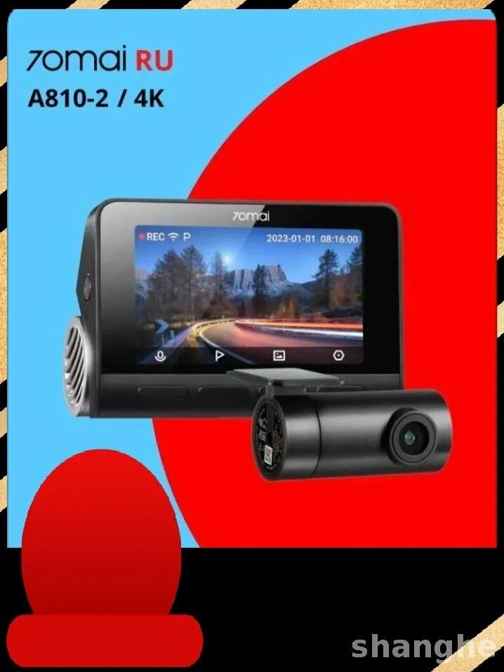 Инновационный видеорегистратор 70mai A810DVR с разрешением 4k и камерой заднего вида RC11, 128 ГБ доступной памяти, китайская версия a810