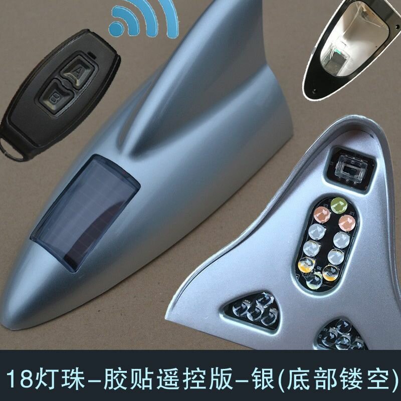 Автомобильная мигающая антенна в виде акульего плавника с солнечной батареей, универсальный декоративный свет для крыши автомобиля.