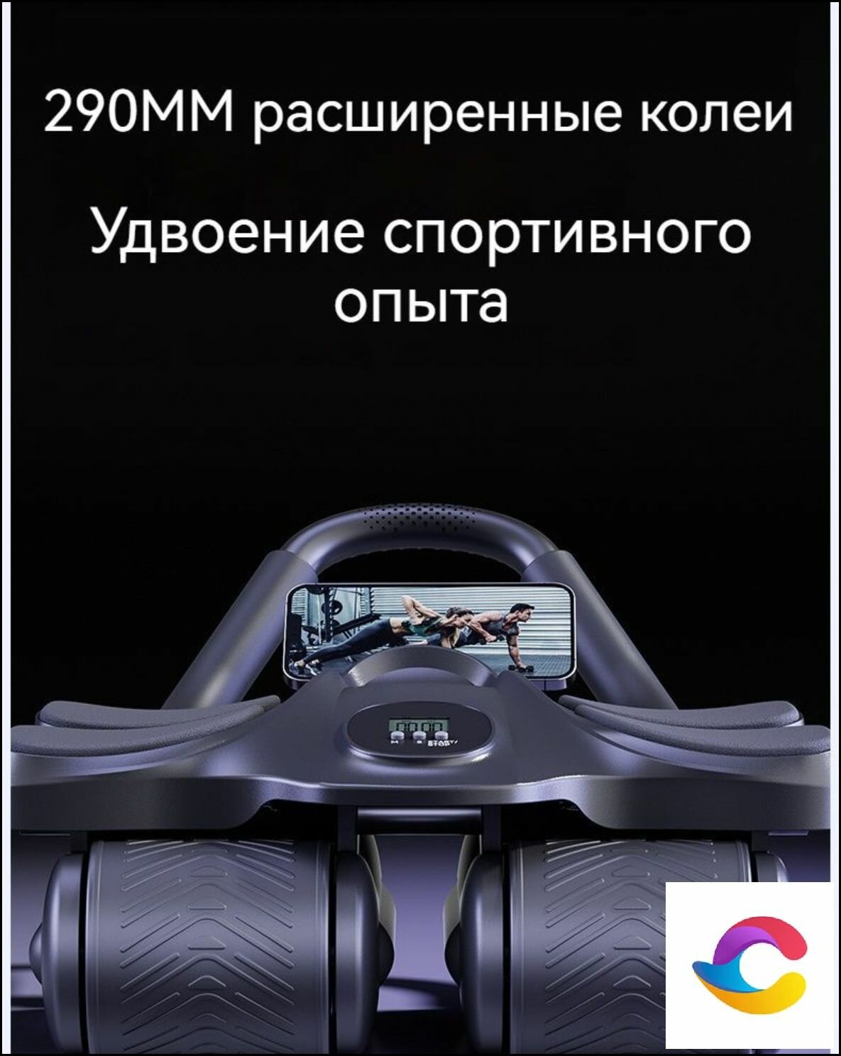 Набор для фитнеса — фото 1