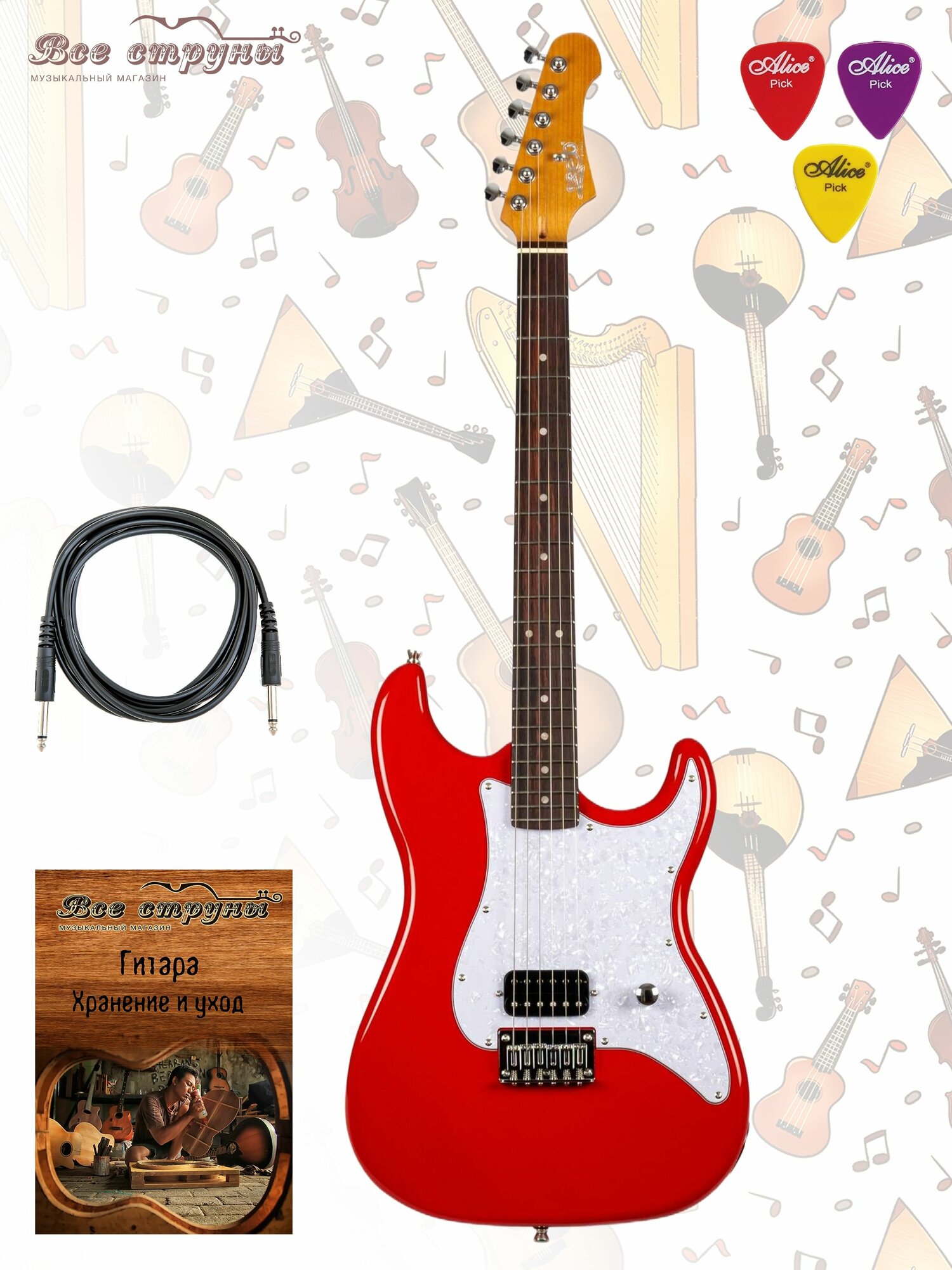 Электрогитара JET JS-400 HT RD Stratocaster с кабелем