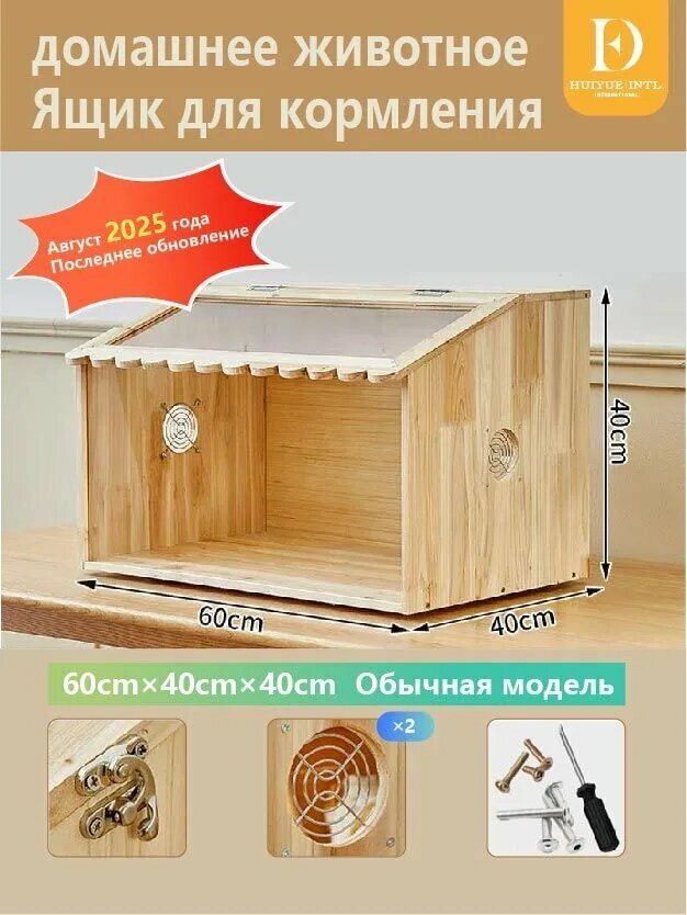 Террариум для рептилий, геккона эублефара, змеи, ящерицы, улитки, универсальный, из стекла 60 40 40CM Контроль температуры