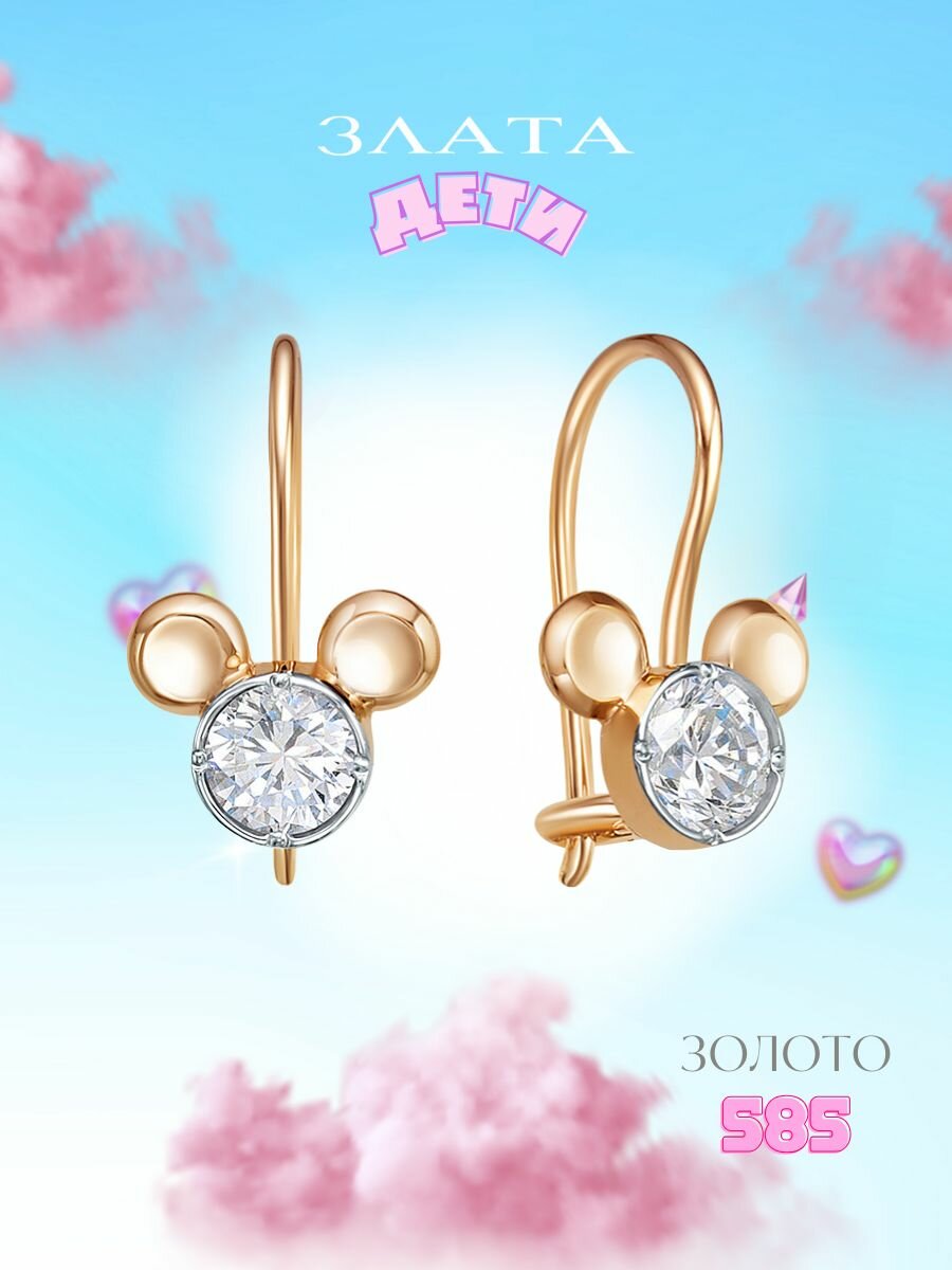 Серьги Детские серьги