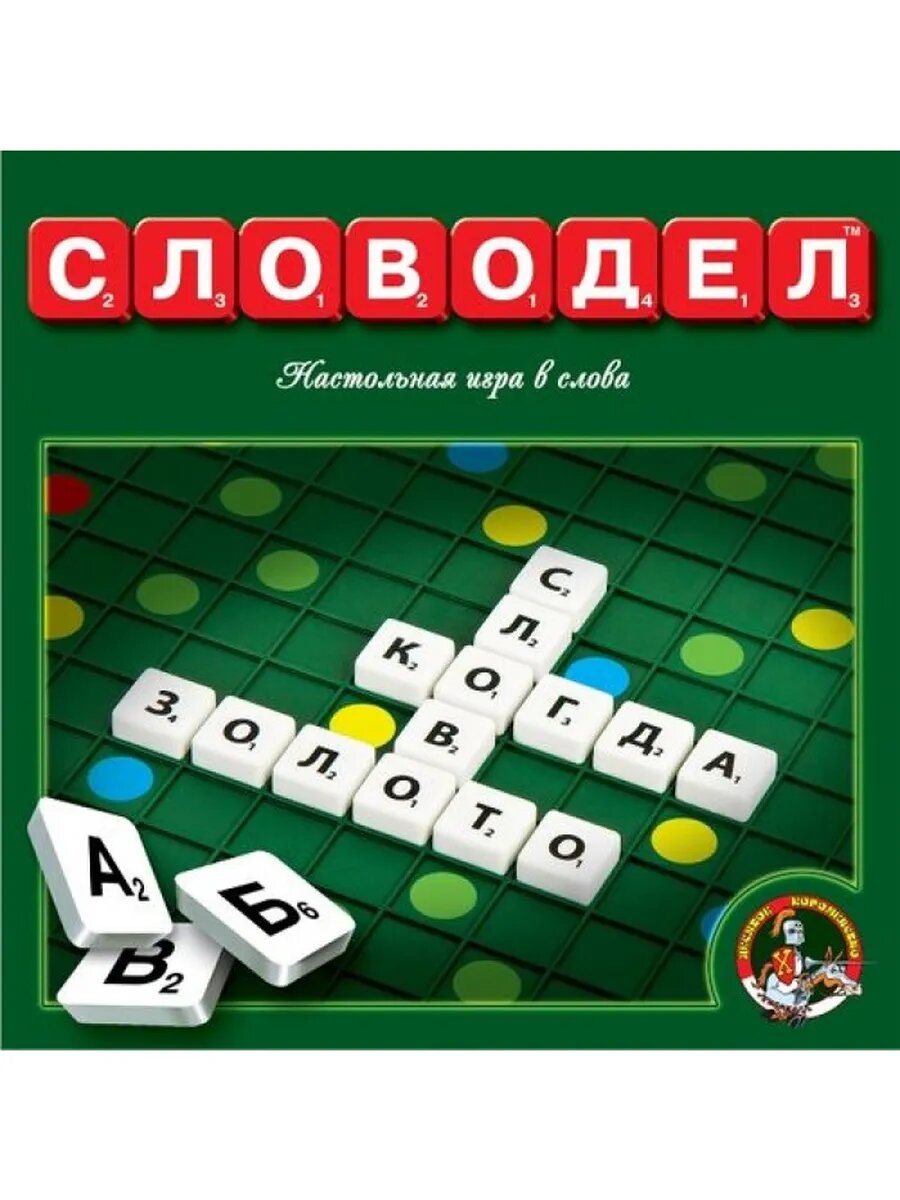 Игра настольная /Словодел/ (пластм.)
