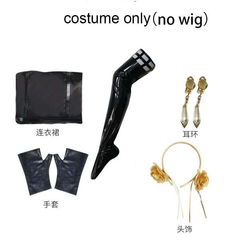 Костюм Yor Forger для женщин XXL, costume Only(no wig)