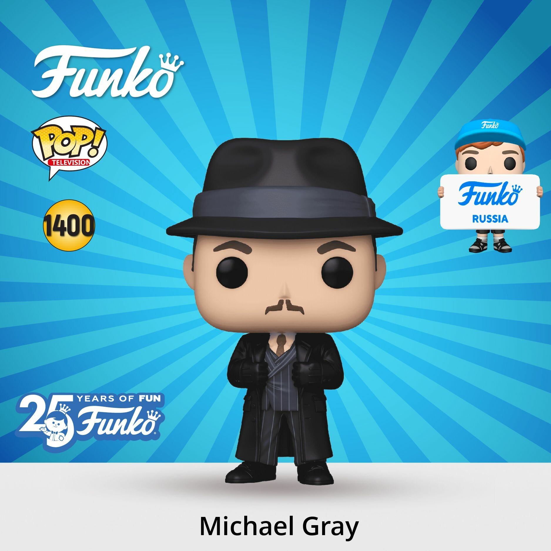 Фигурка POP! TV Peaky Blinders Michael Gray/ Фанко ПОП по мотивам сериала "Острые козырьки"