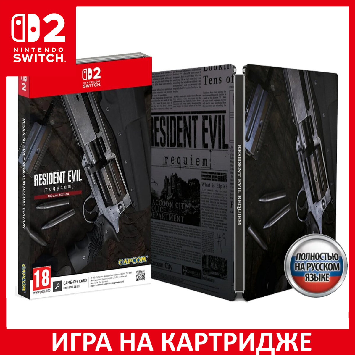 Resident Evil 9 Requiem Deluxe Edition (Game-Key Card) Русская Версия (Switch 2)