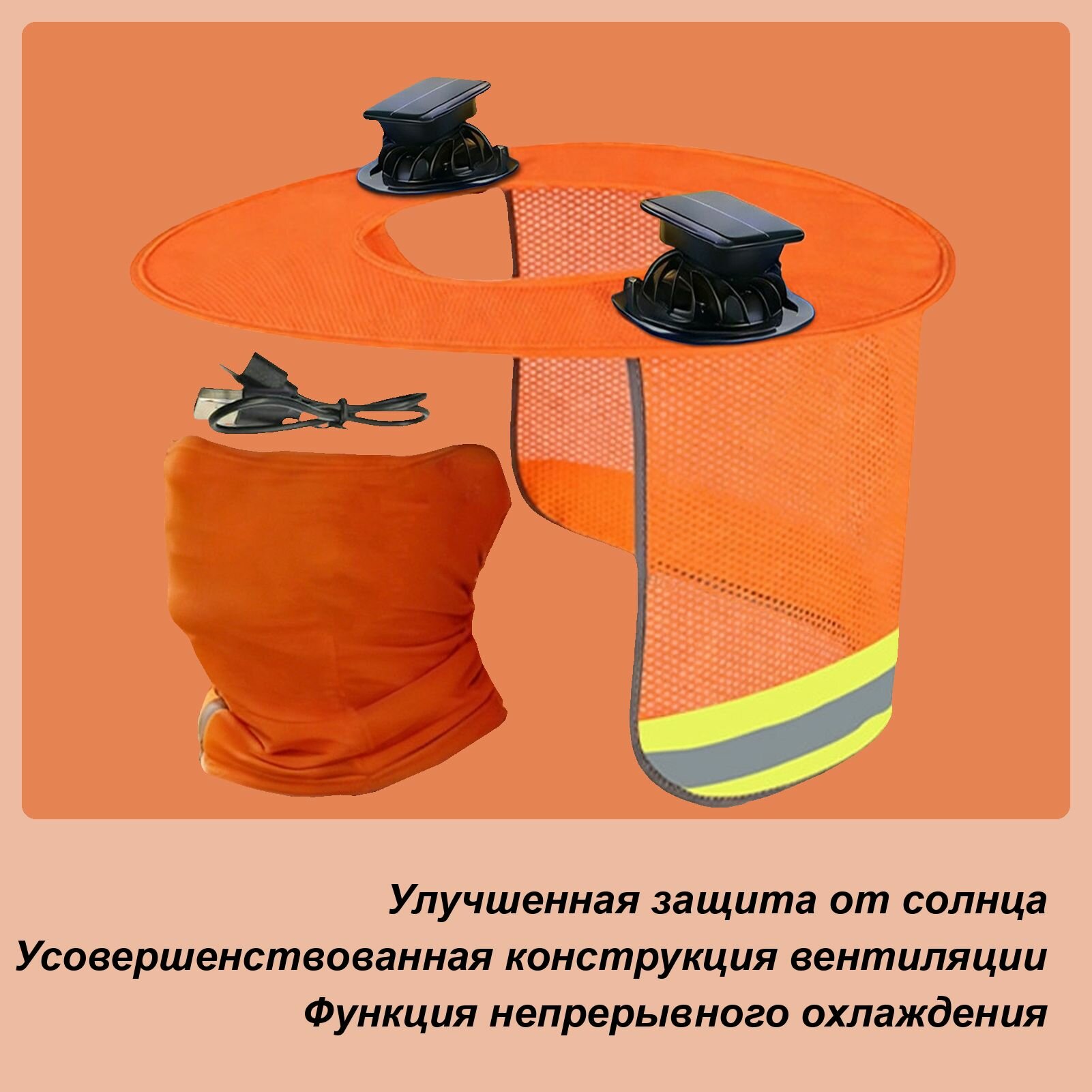 Каска строительная