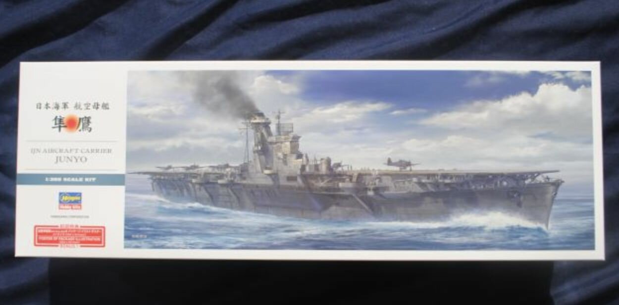 Hasegawa 40030 1/350 Авианосец IJN "Джуньо" сборной модели