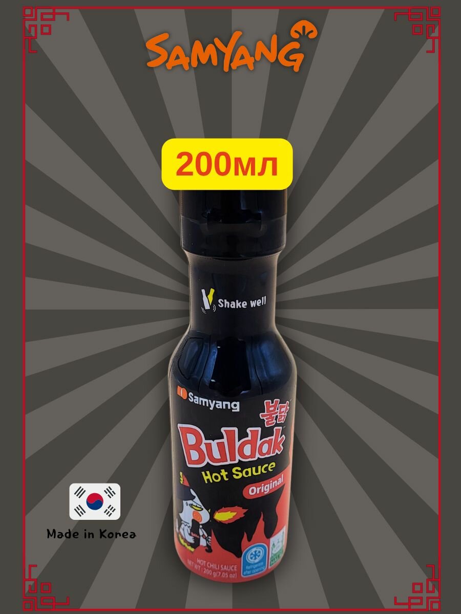 Соус Samyang (Самянг), со вкусом курицы, Original (оригинальный), 200г