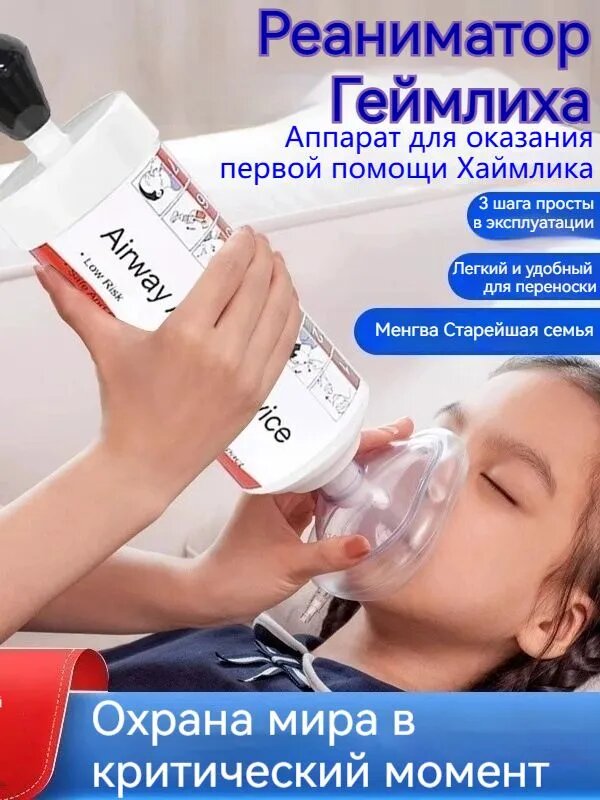 Респиратор профессиональный, 1 шт.