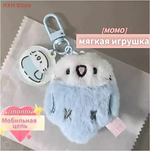 Милый плюшевый попугай, мягкая игрушка-подвеска, кавай брелок для ключей и рюкзака, подарок для детей