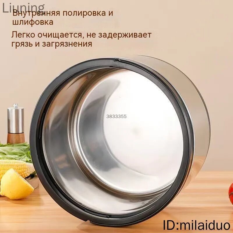 Термокастрюля Liuning 4.5 л из нержавеющей стали для сохранения тепла, 25.5см — фото 1