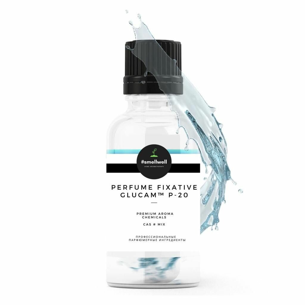 Perfume fixative glucam P-20 - Глюкам P-20 парфюмерный ингредиент, фиксатор аромата, фиксатор для духов, мыла и свечей 5 мл