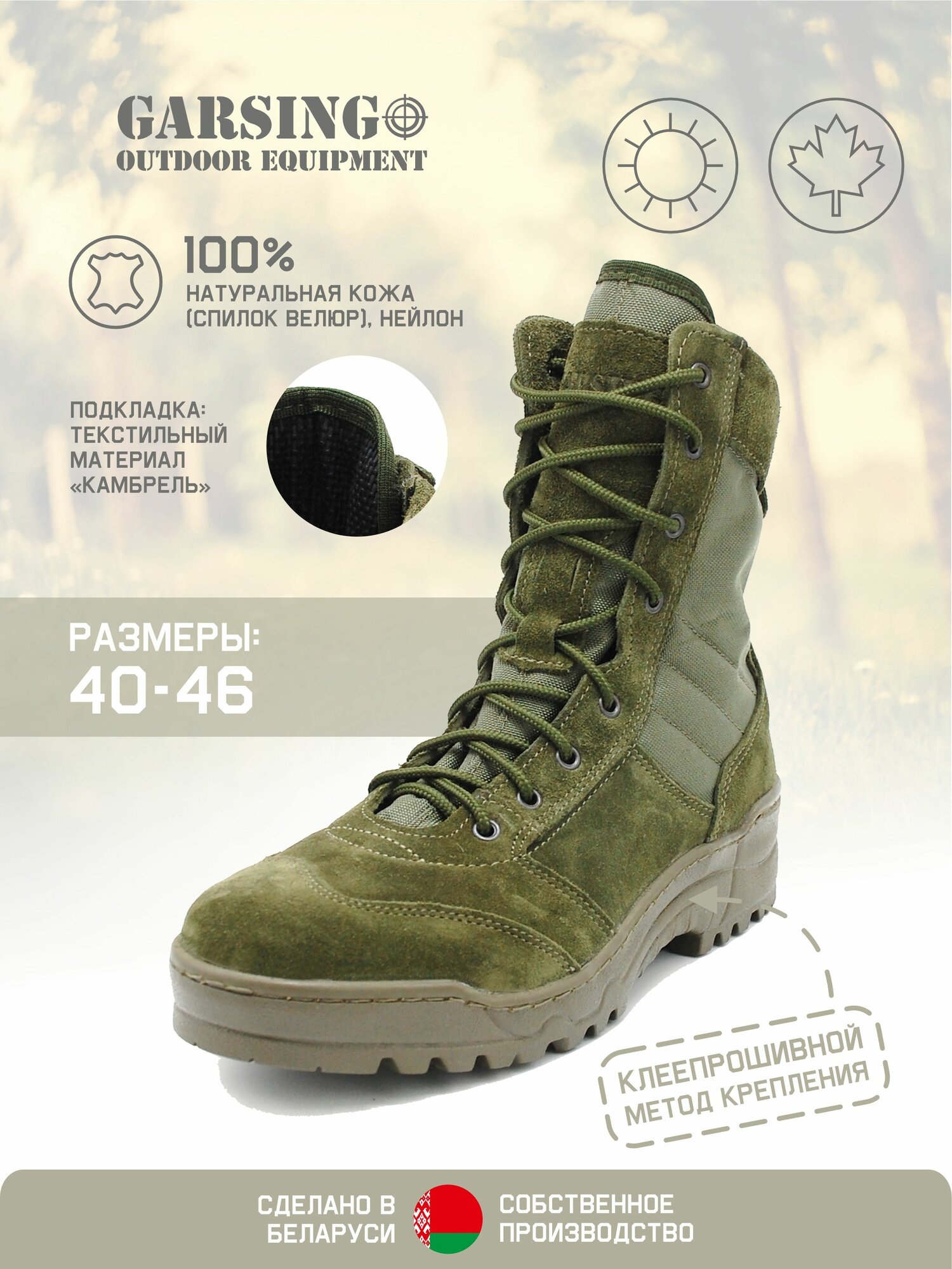 Ботинки берцы 00339 Grom