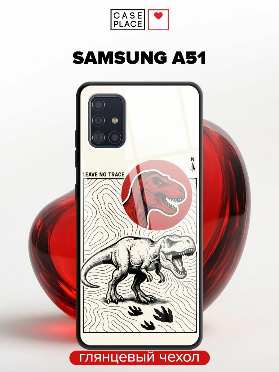 Чехол на Samsung Galaxy A51 / Самсунг Галакси А51 с принтом "Leave no trace"