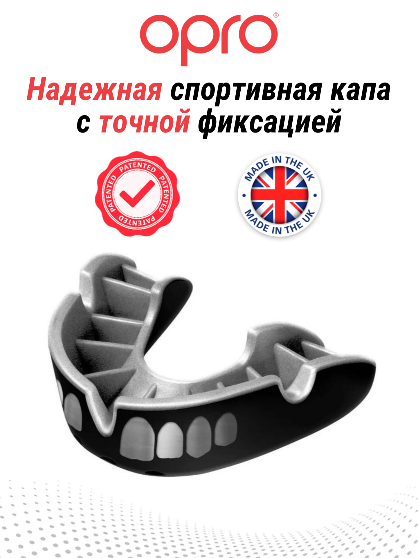 Боксерская капа взрослая, спортивная, защитная для зубов Opro Self-Fit Silver Grillz - Black