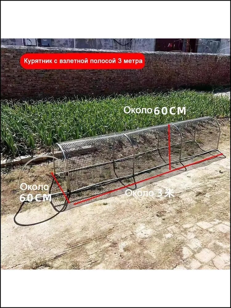 Клетка для с/х птиц — фото 1