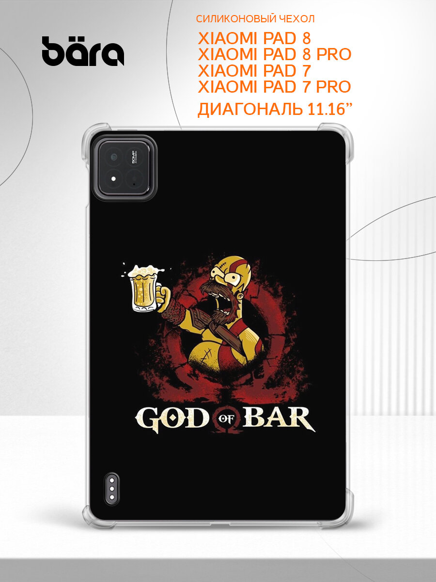 Чехол для планшета Xiaomi Pad 8/8 Pro/Pad 7/7 Pro 11.16”, накладка, защитный, силиконовый