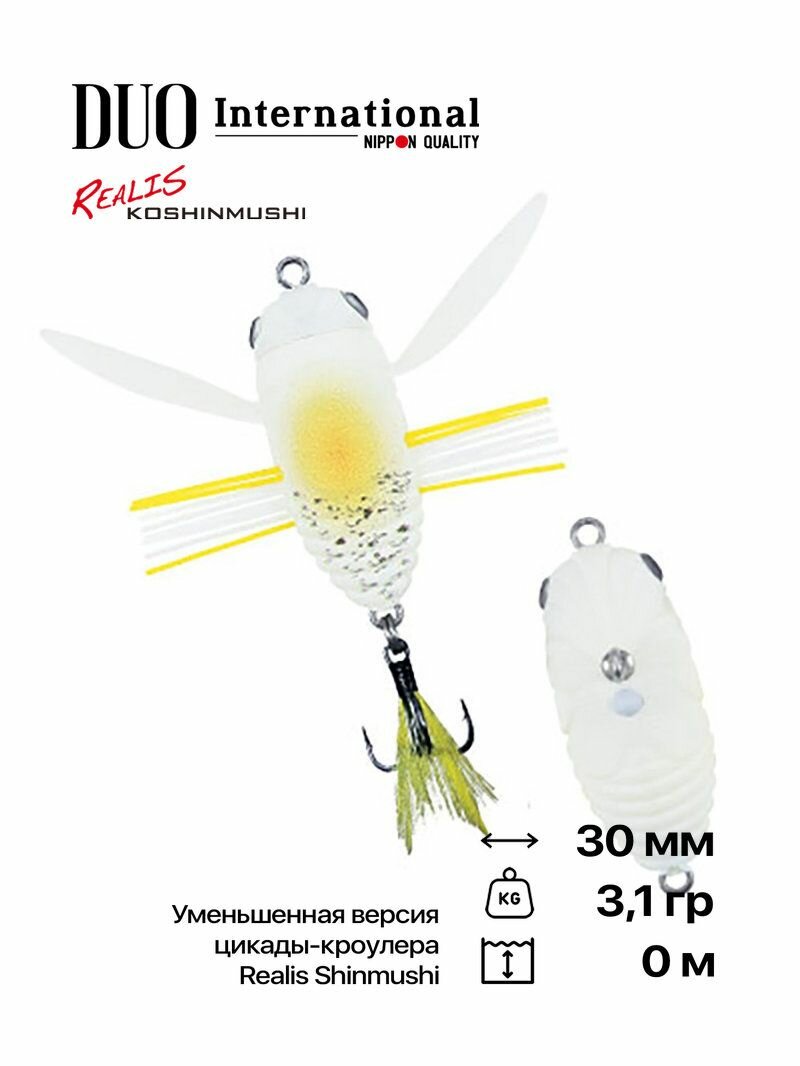 Воблер DUO Realis Koshinmushi #CCC3205