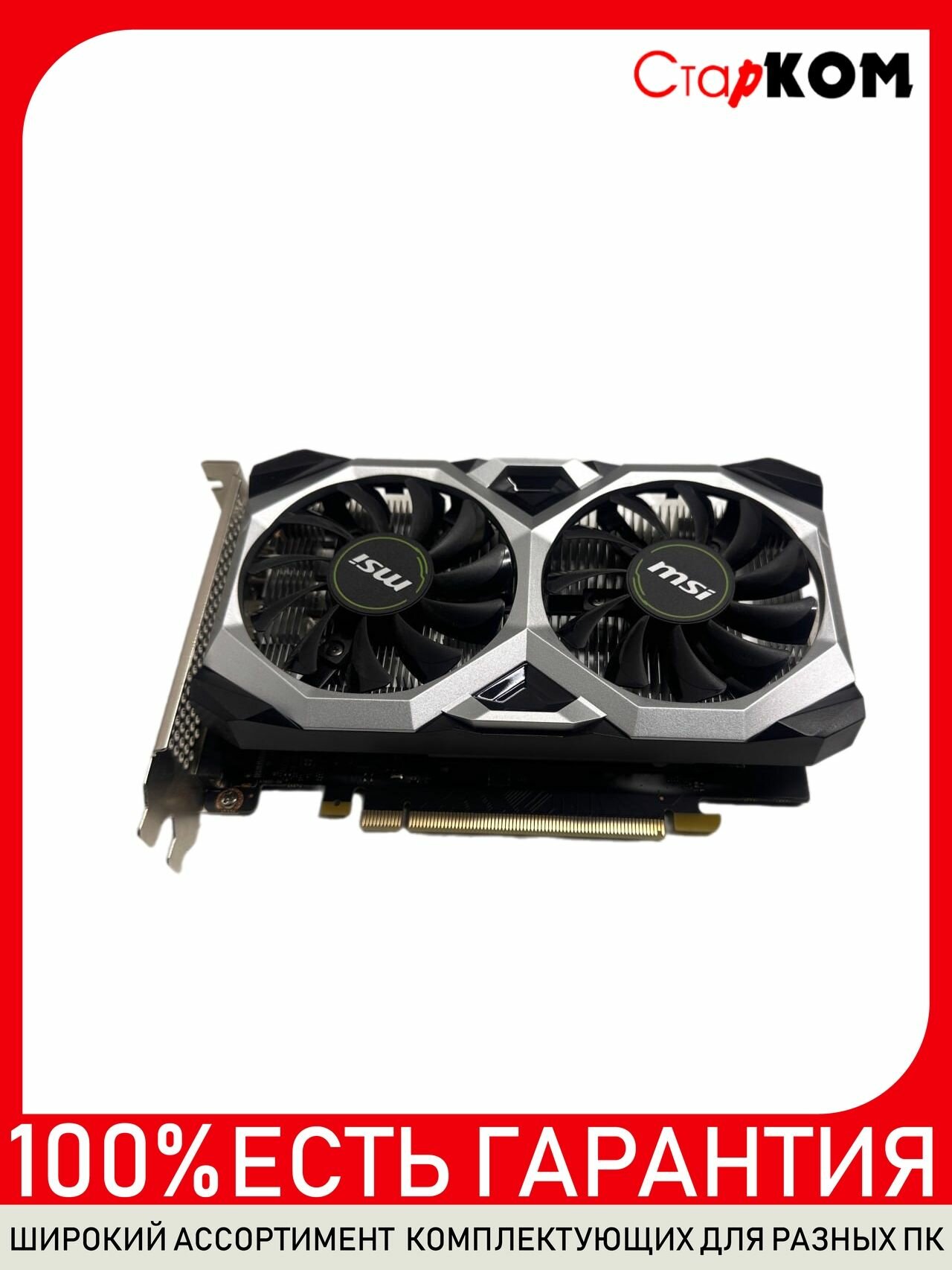 Видеокарта MSI VENTUS XS GTX 1630 VENTUS XS 4G