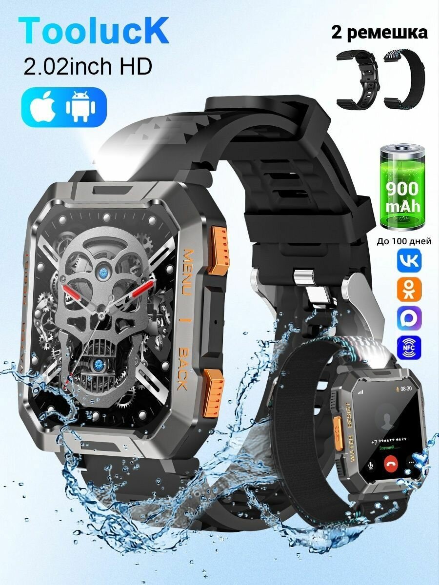 Военные смарт-часы GM 7 Pro, черный