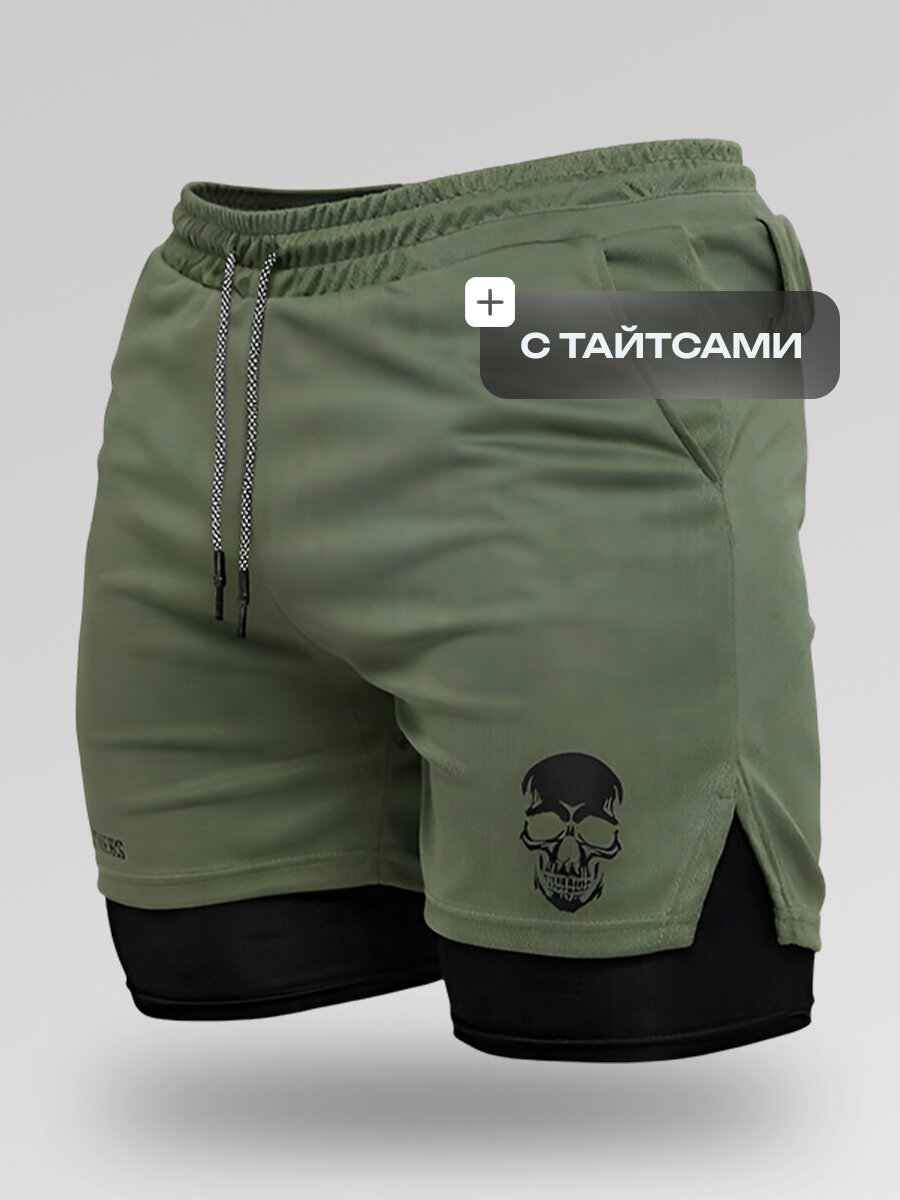 Шорты спортивные