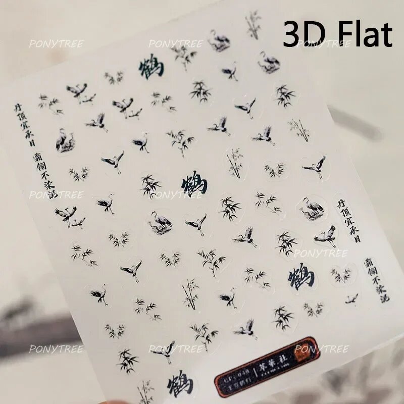 Наклейки для ногтей PONYTREE, Цвет: MP4364CP040, 3D Flat
