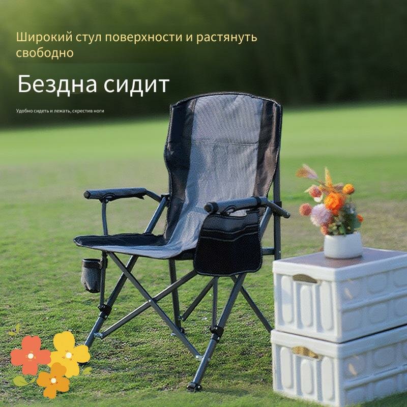 Открытый Складной Стул Портативный Кемпинг Спинки Подлокотник Все Terrain Отдых Пляжный Директор Стул Рыбалка Стул Подкова
