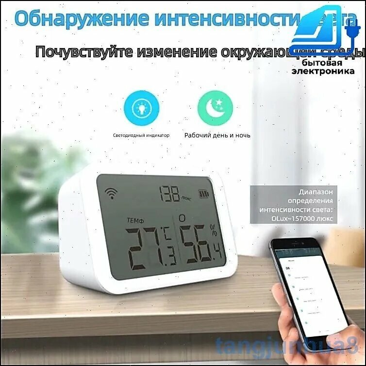 Гигрометр для измерения влажности и температуры, точный прибор для дома, квартиры и офиса