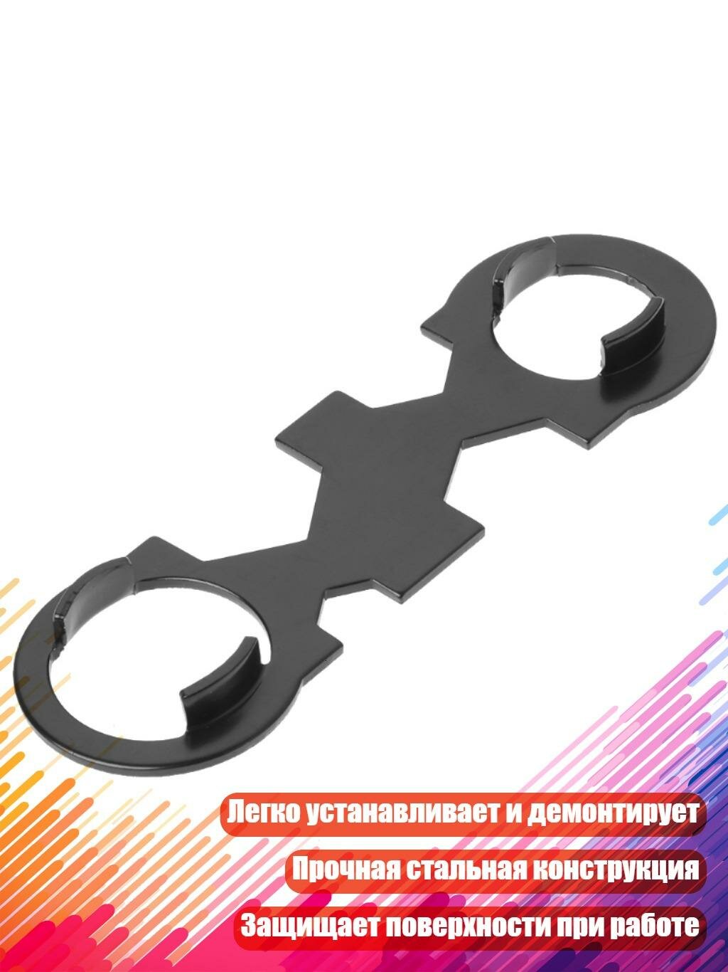 Гаечный ключ для душевого смесителя, Черный