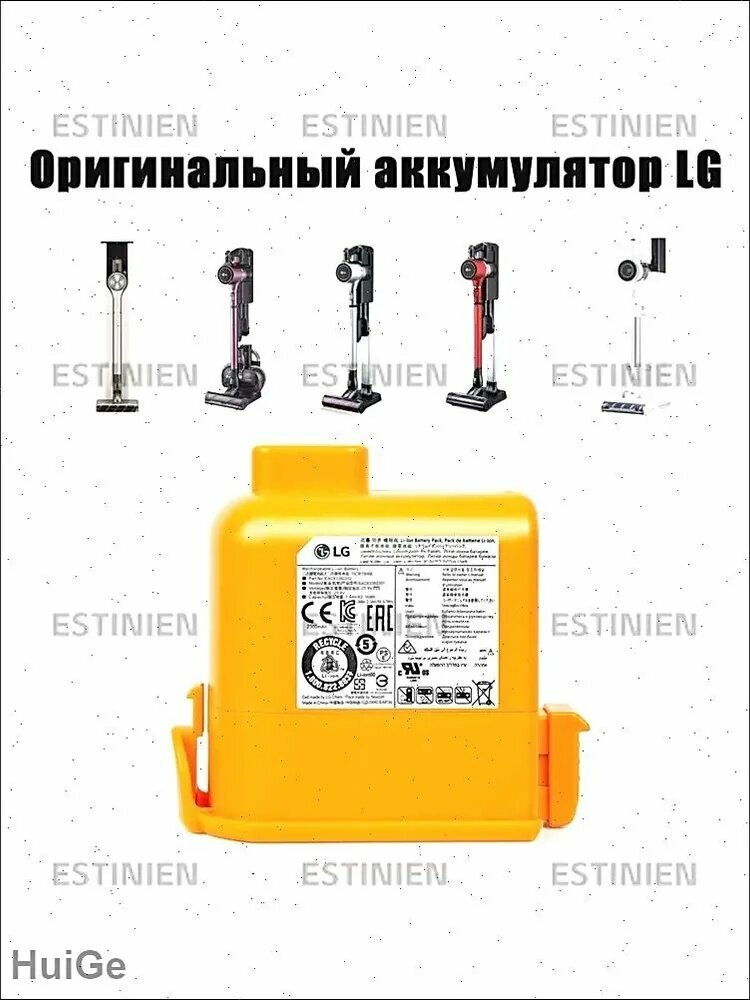 Аккумулятор для пылесоса LG CordZero A9, CordZero A9+ Plus A9K A9T-Ultra A905M, EAC62258403 EAC63382201 EAC63758601