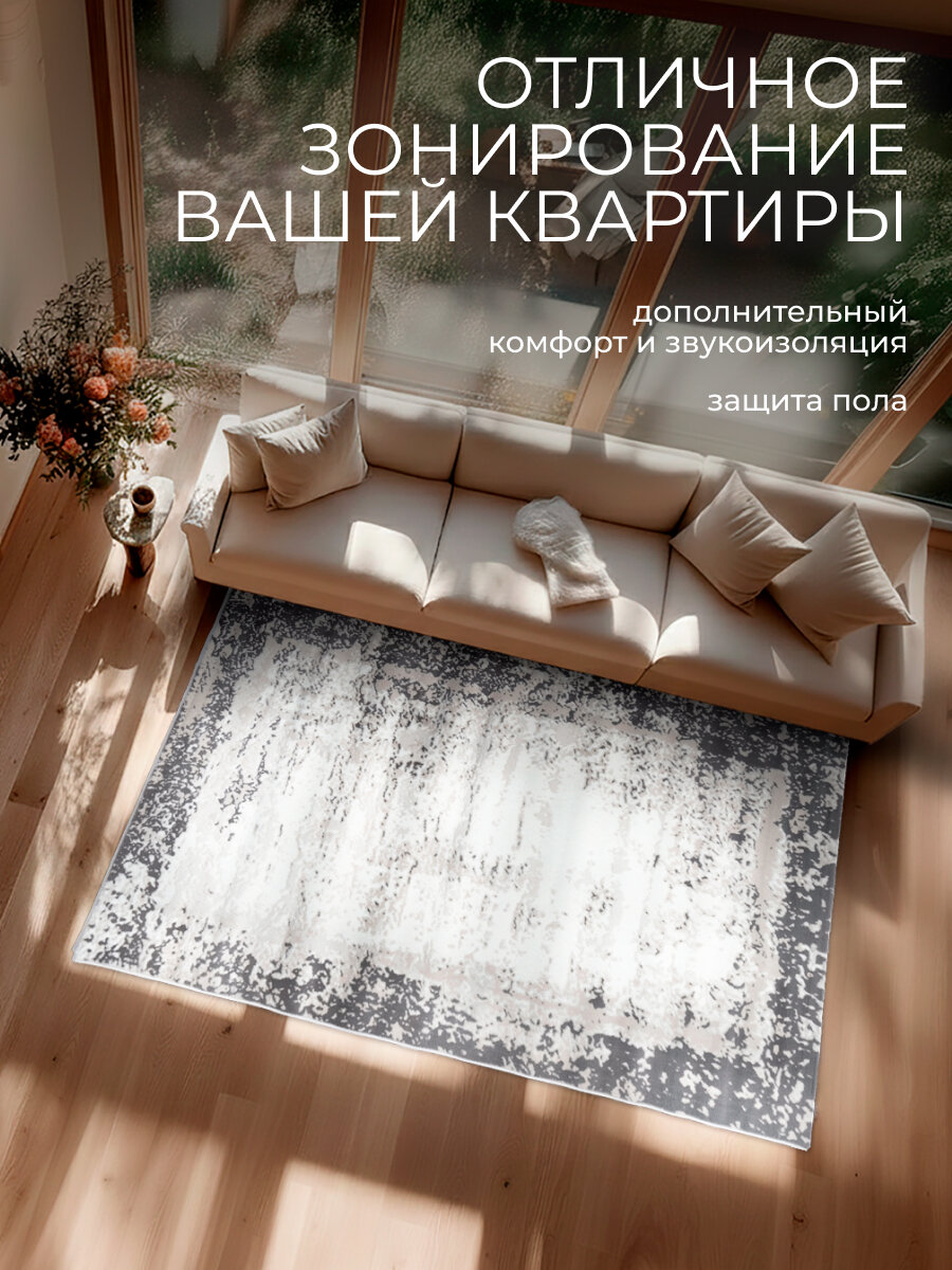 Ковер 240*340 на пол в комнату/AkTs/ ворс - 9 мм, основа - джут — фото 1