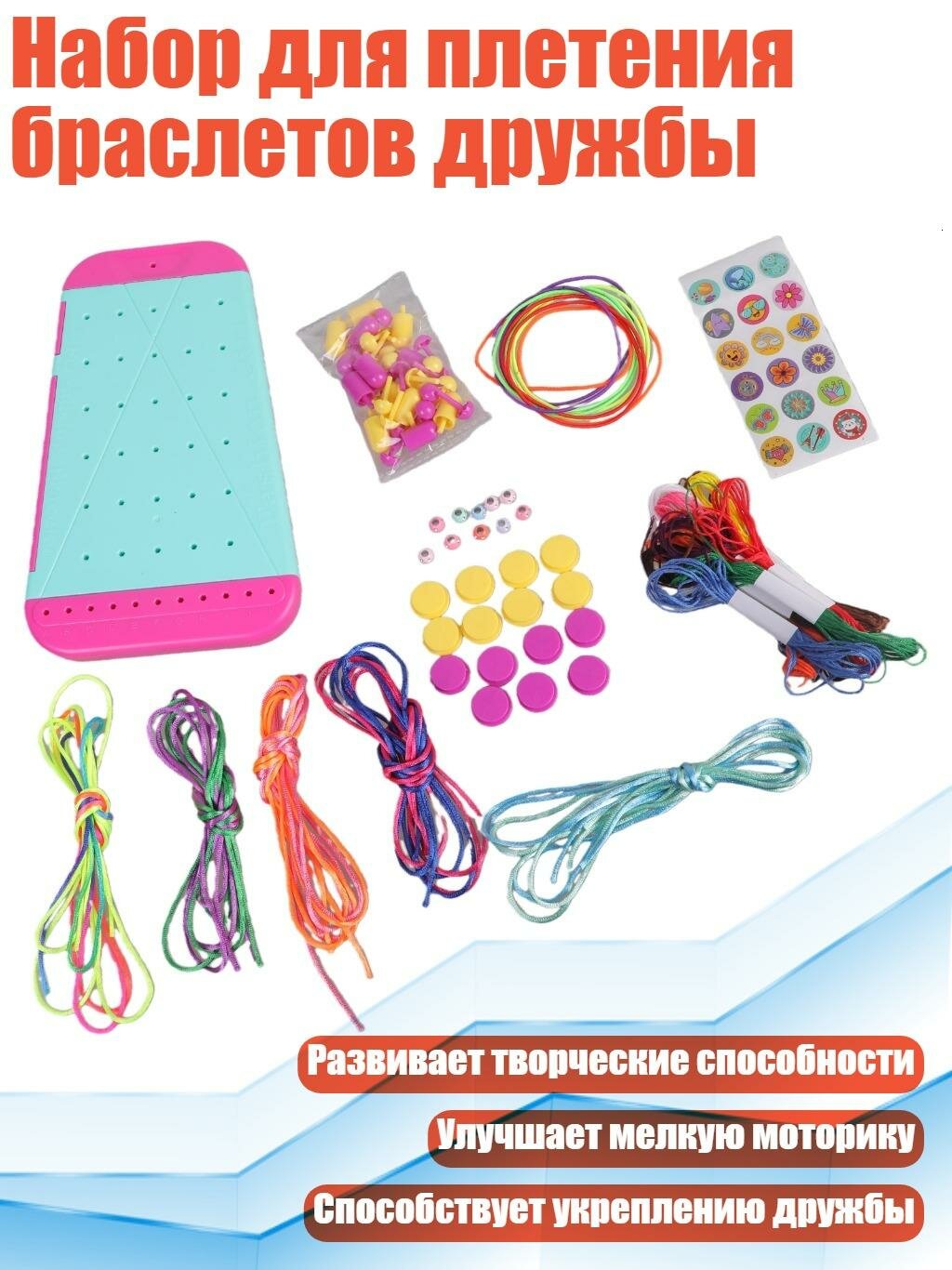 Набор для плетения браслетов дружбы, Зеленый