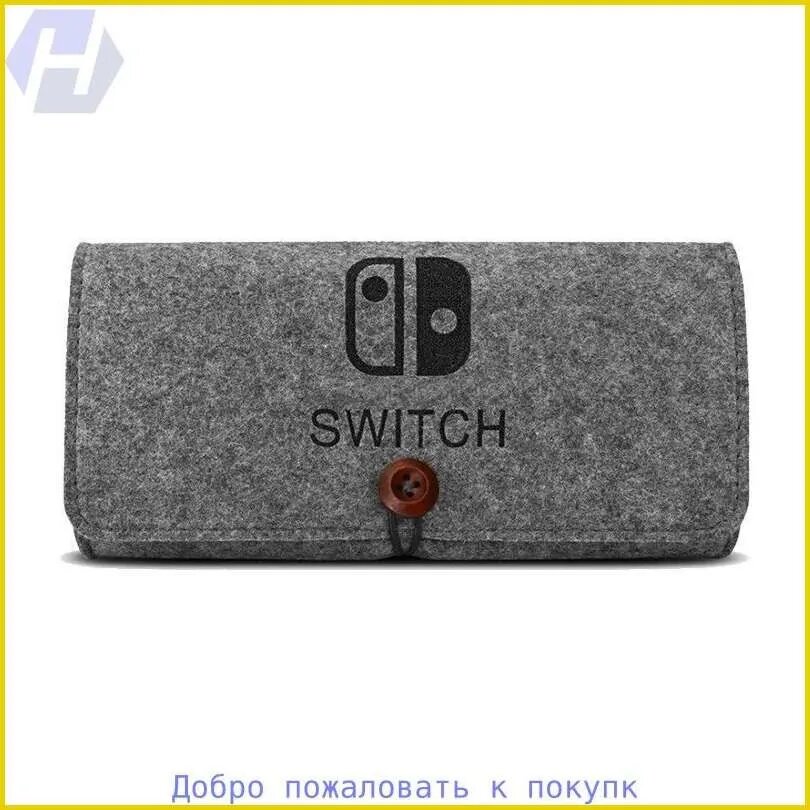 Фетровая сумка для хранения игровой консоли Nintendo Switch Lite
