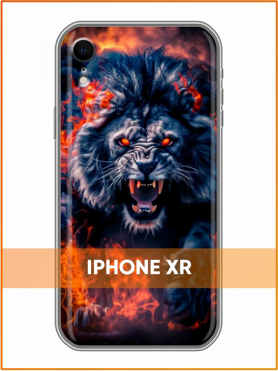 Чехол для Iphone Xr с принтом для мужчин со Львом (Айфон Xr)