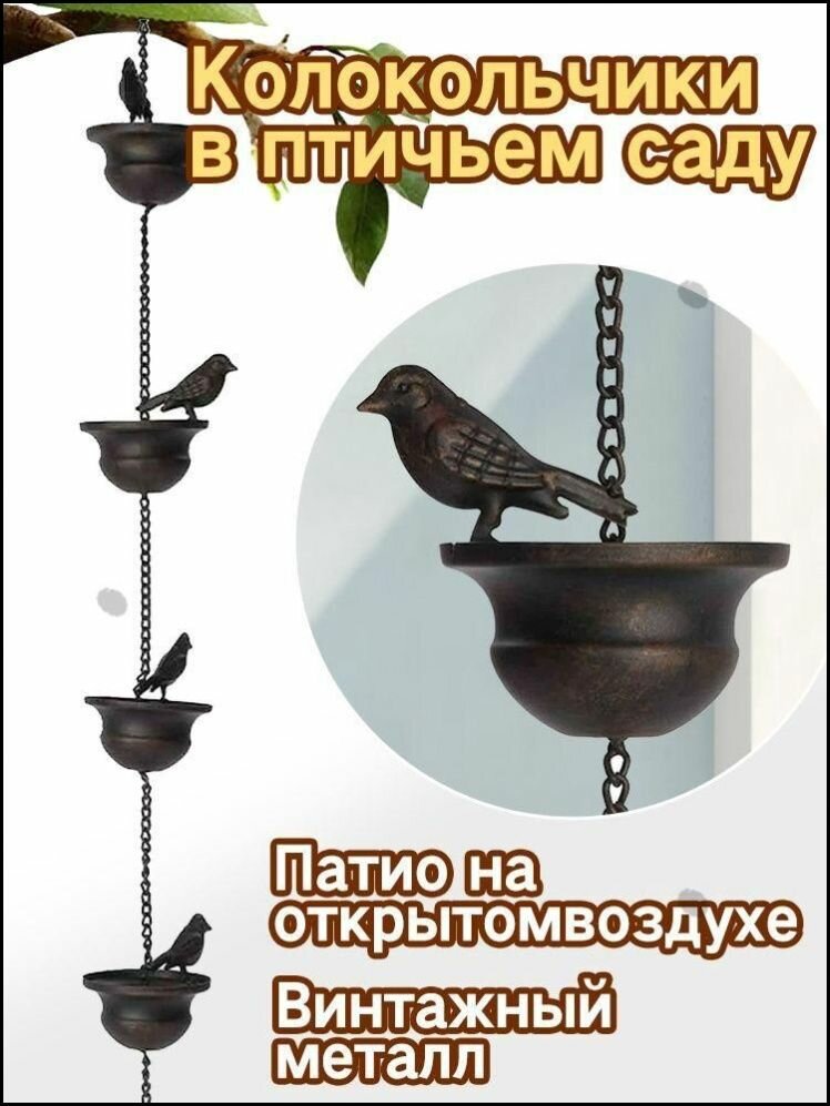 Фигурка садовая — фото 1