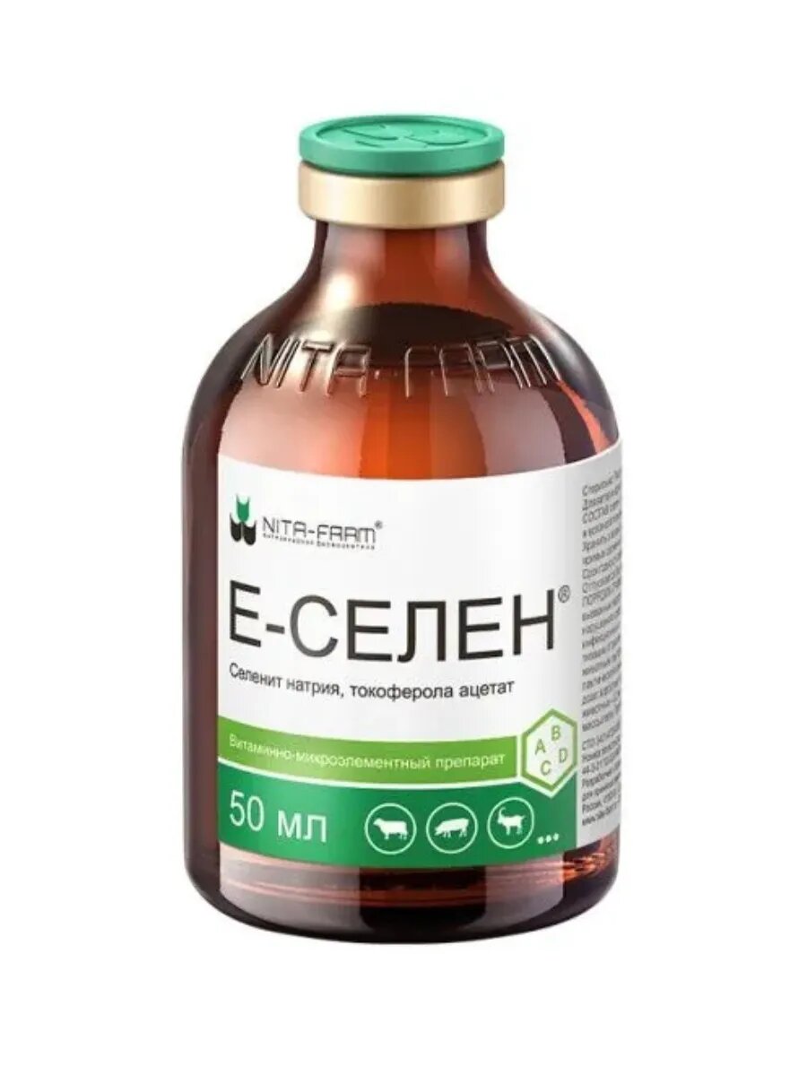 Е-Селен 50мл