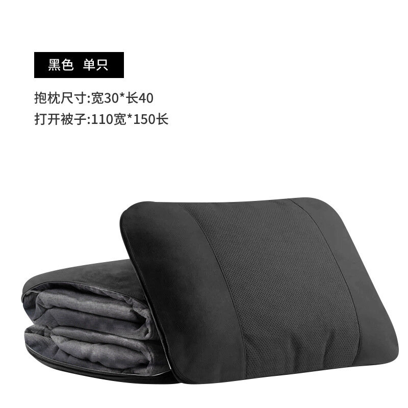 Автомобильная подушка-плед 2 в 1 / Многофункциональный плед для авто 110x150 см / Одеяло для сна в машину / Подходит для Mercedes, BMW, Audi / Складной чехол-подушка 30x40 см для путешествий