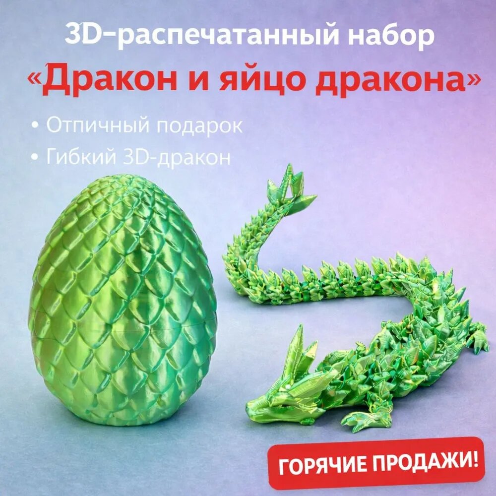 Игрушка-антистресс