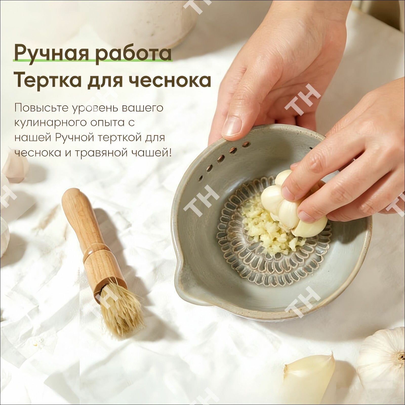 Терка для чеснока, чаша для ванили, терка для специй, чаша для трав