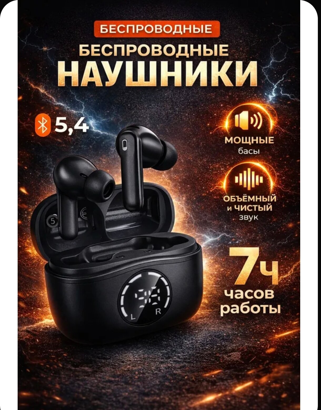 Наушники TWS hoco EQ22, беспроводные, с микрофоном, с Bluetooth