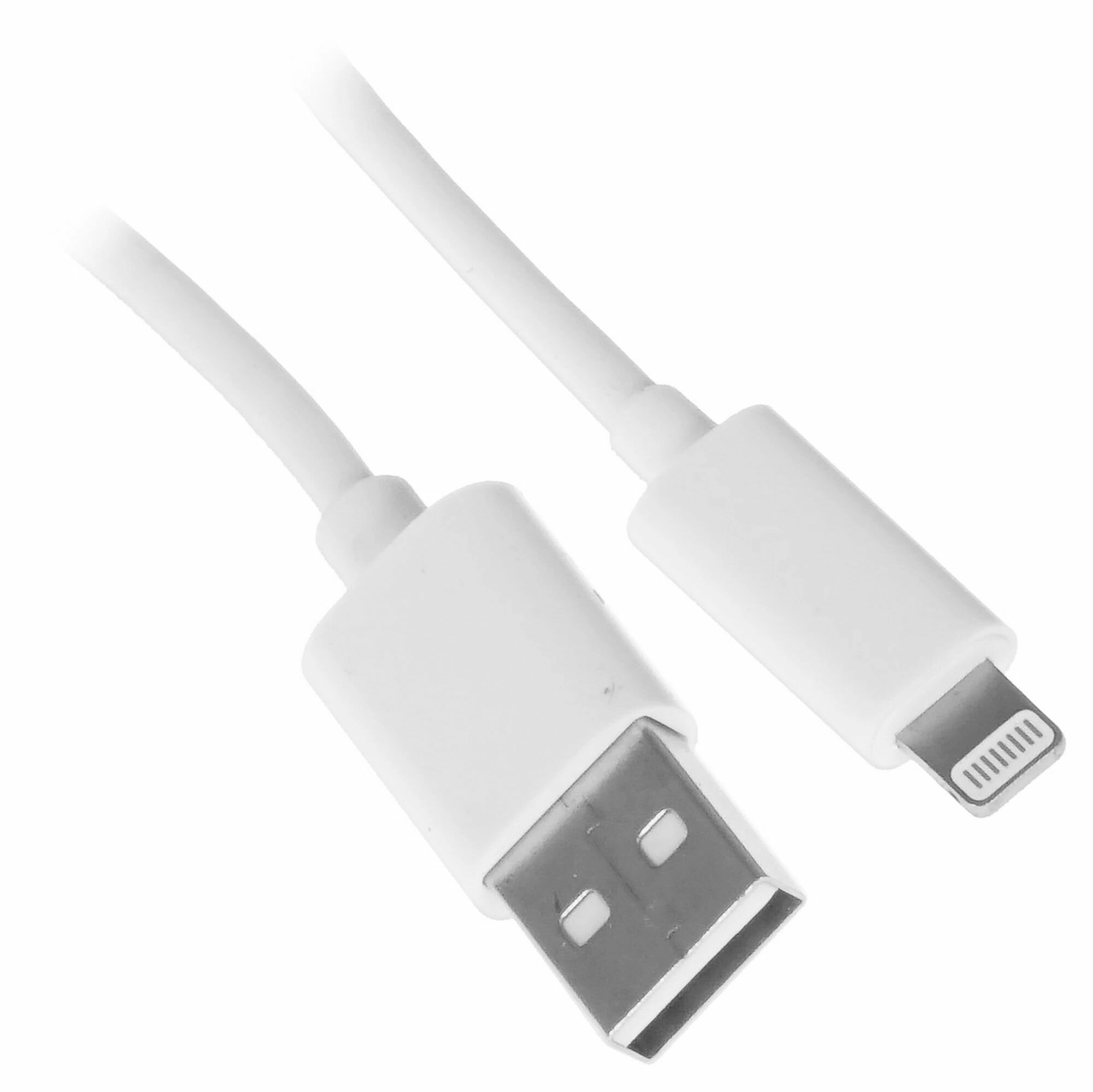 Кабель круглый KEYRON 8-pin MFI - USB 2.0 Type-A белый 1.5 м