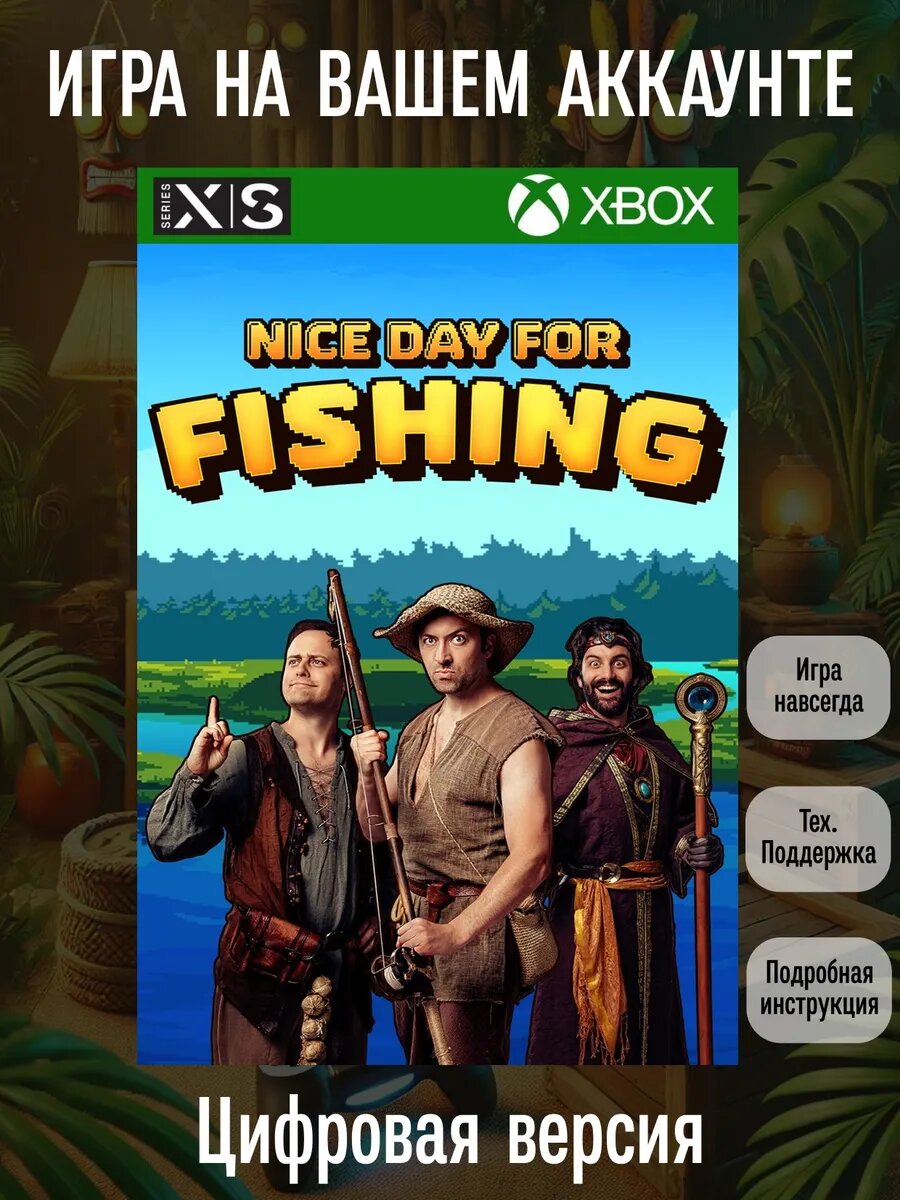 Nice Day for Fishing | Xbox Series X|S | Экшен и приключения