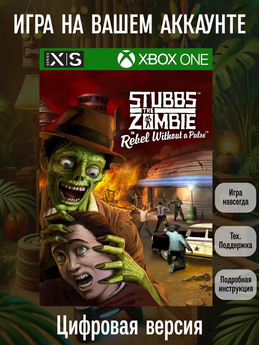 Stubbs the Zombie in Rebel Without a Pulse | Xbox One/Series X|S | Aspyr