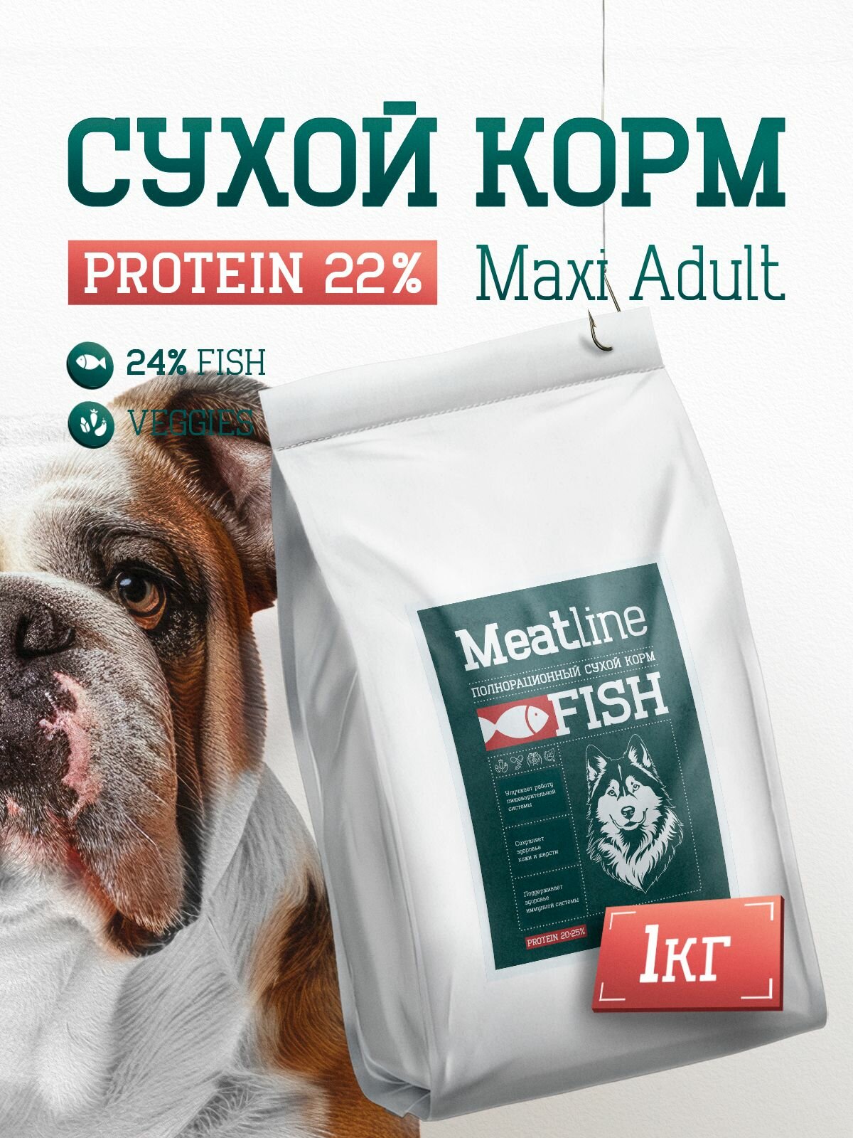 Сухой корм для взрослых собак крупных пород 1кг с рыбой Meatline Maxi Adult (рыба 24%) протеин 22%