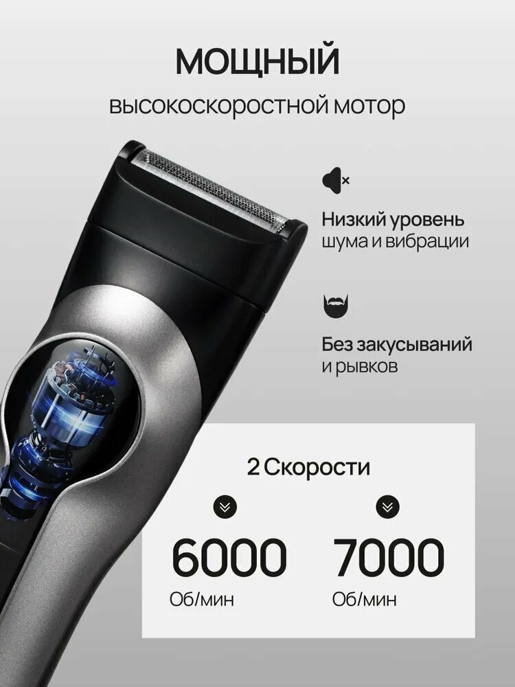 Триммер , для бороды и усов, 13 насадок, LED-дисплей, нержавеющая сталь — фото 1