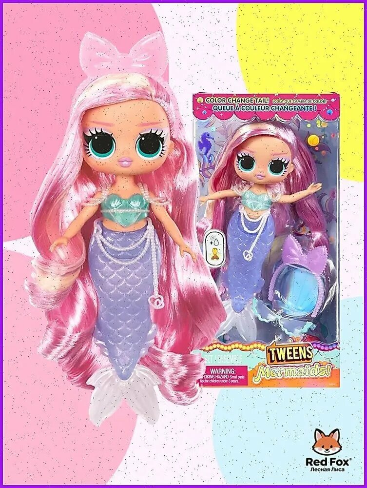 Кукла Tweens Mermaid Lola Waves Fashion Doll Модная кукла