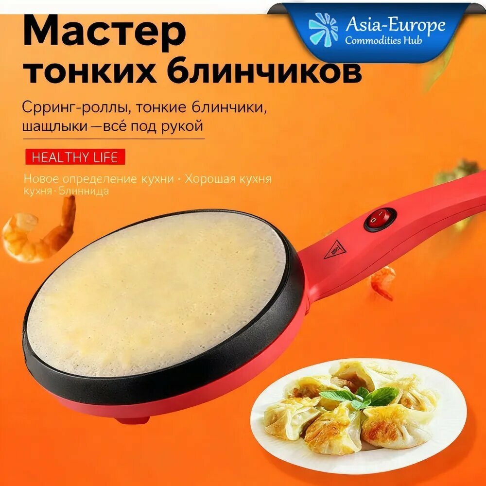 Блинница Отлично.