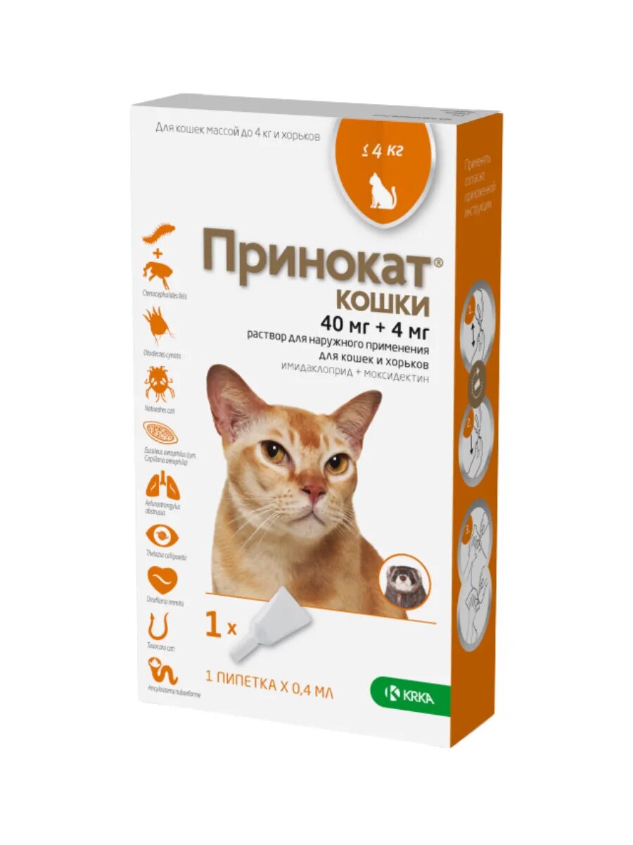 Принокат капли для кошек до 4 кг и хорьков 0,4 мл